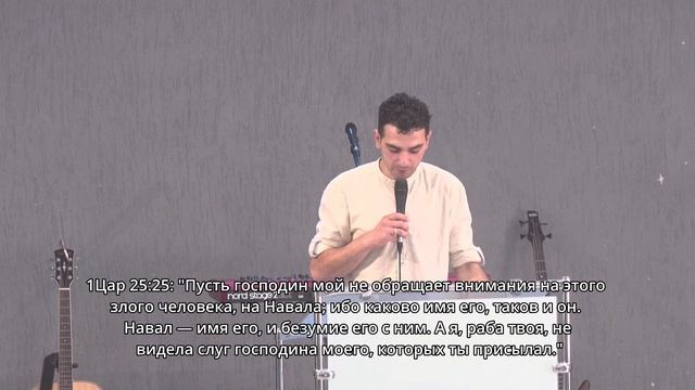 Альберт Закарян - Ты сеешь, чтобы пожинать (10 08 25)