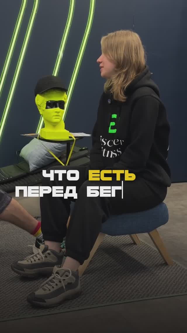 «Что есть перед бегом?» Николай Чавкин — российский легкоатлет,4-кратный чемпион России 🏃♀️⏱️