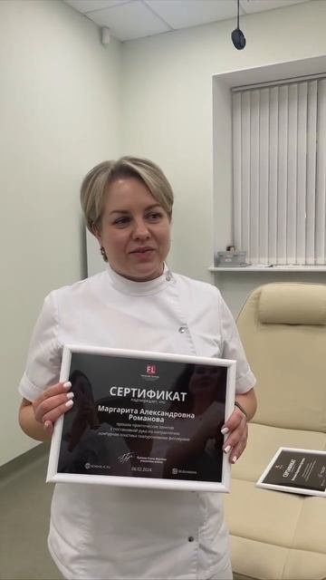 Отзыв о практике Маргарита Александровна Романова