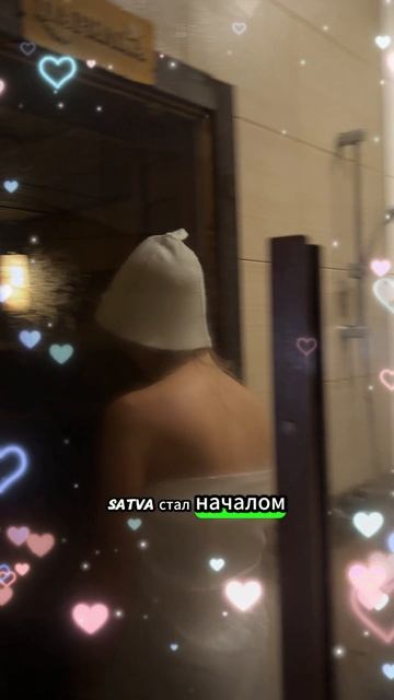 ✨ БАННЫЙ ТРАНСФОРМАЦИОННЫЙ ДЕВИЧНИК В RETRIT-ЦЕНТРЕ SATVA ✨🔥 У нас уже прошел невероятный день, к