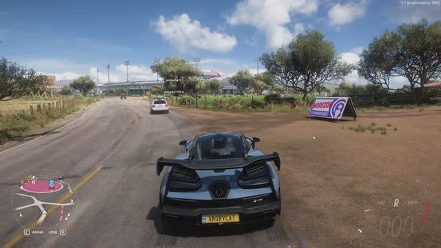 Forza Horizon 5 \ Посылка Алекс!