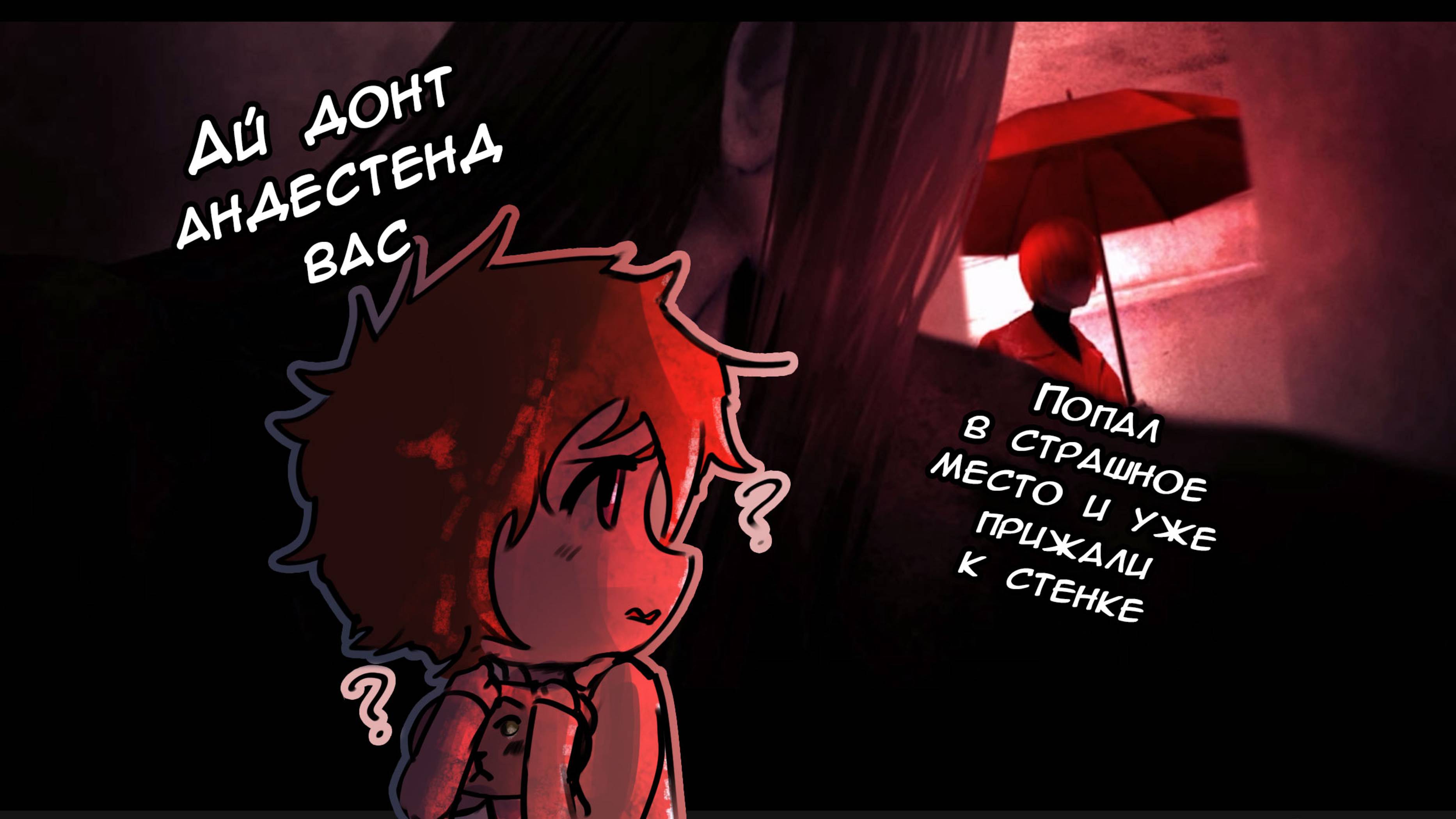 Homicipher | Японский бэкрусм~| Прохождение (Часть 1)