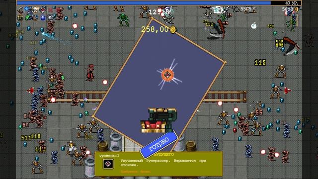 VS. 4 Максимум Оружия. Молочный завод (Раунд 1). Лама Ладонна / Dairy Plant (Round 1). Lama