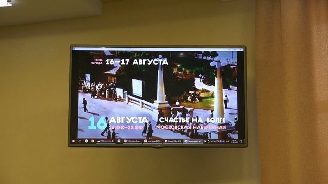 "Жизнь  столицы". Чебоксары день города  -2025 пресс-конференция.