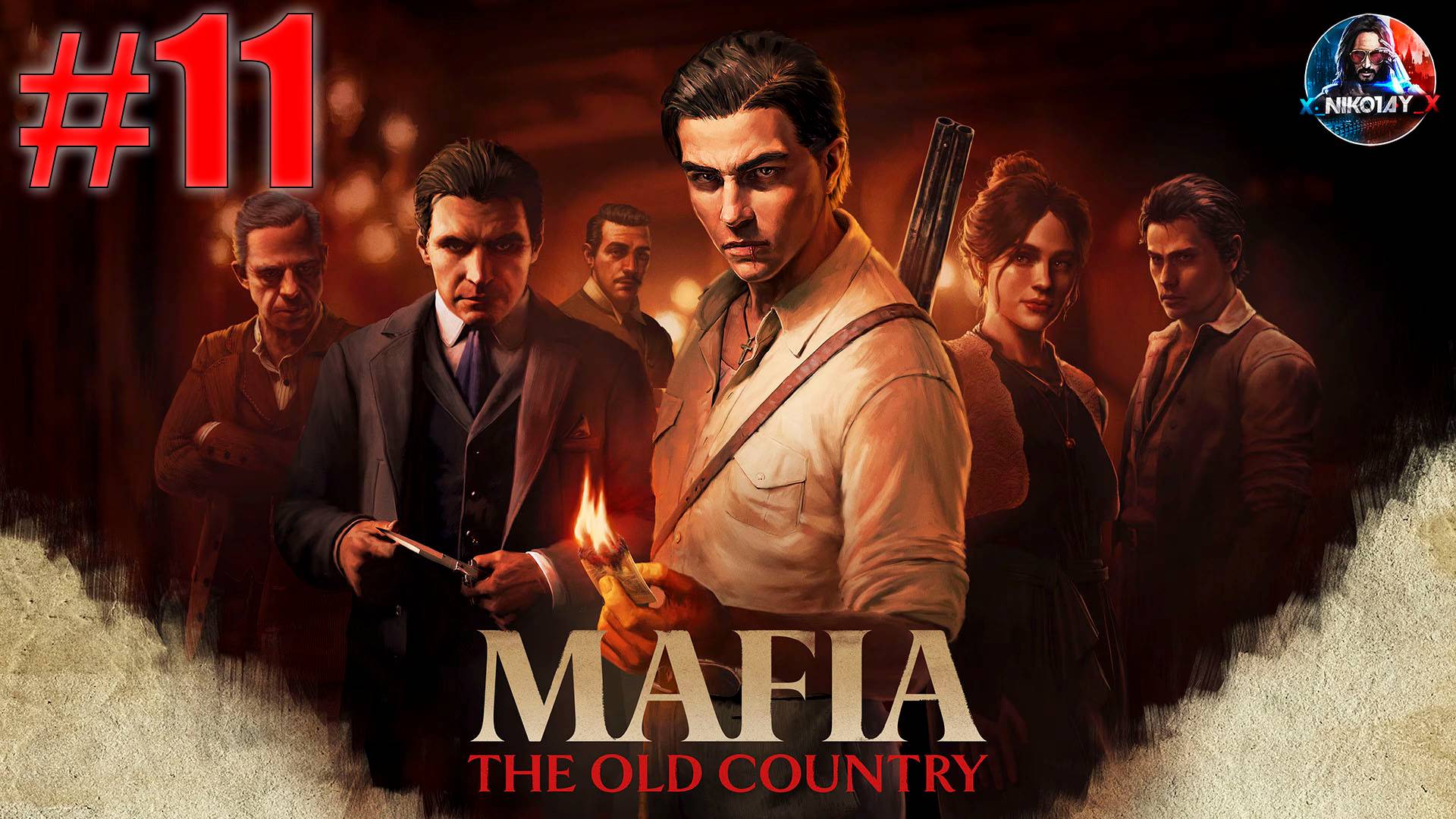 Mafia: The Old Country прохождение #11 [Без комментариев]