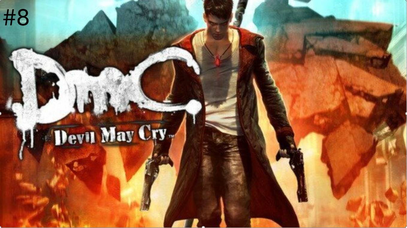 DmC: Devil May Cry - Прохождение #8 (Без Комментариев)
