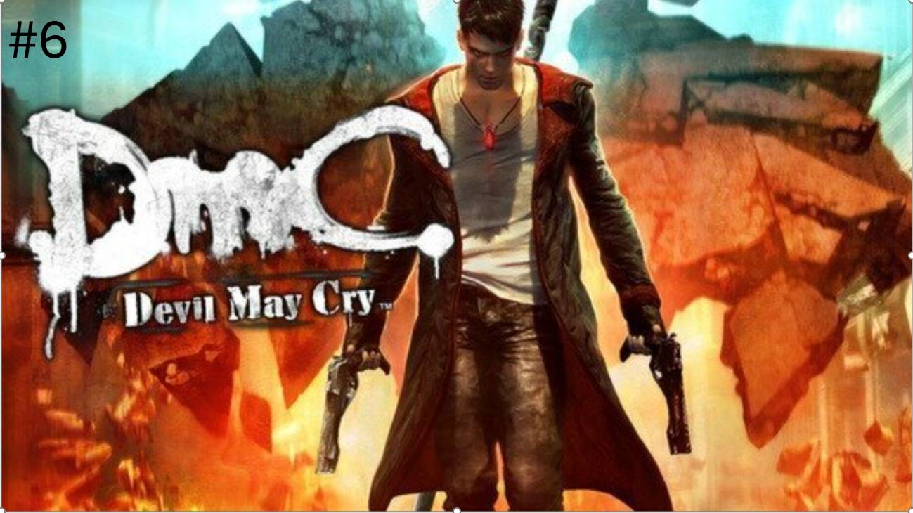 DmC: Devil May Cry - Прохождение #6 (Без Комментариев)