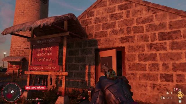 Far Cry 6: часть 16