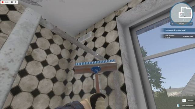 House Flipper (1) Серж-Прайм идёт трудиться 😎
