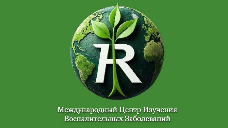 Стенокардия. Ответы доктора наук, профессора.
Он-лайн конференция 22 января 2025. №5