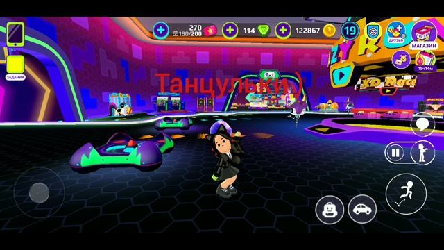 Танцульки в PKXD!