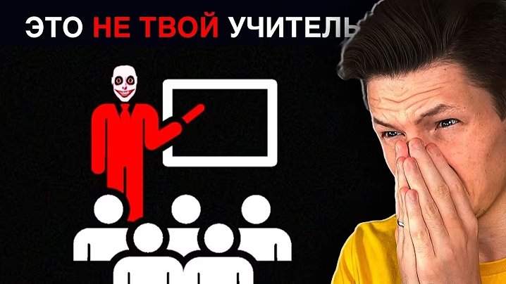 СТРАШНЫЕ СКАЗКИ ВЕРНУЛИСЬ И ШОКИРУЮТ ТЕБЯ...