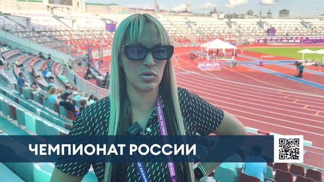 Нижнекамцы принесли две медали из трёх сборной Татарстана на ЧР по легкой атлетике