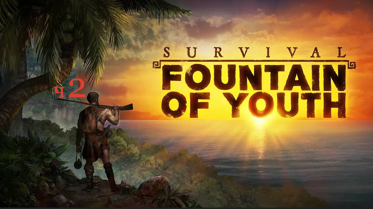 Обновления! Survival Fountain of Youth ( Часть 2 ) #новинка #выживалка #игра