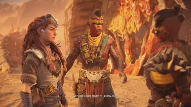 Horizon Forbidden West Complete Edition Часть 13 #прохождение игры #обзор #геймплей #игрофильм