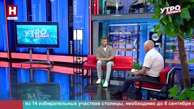 Андрей Крапивин. Юбилей ДОСААФ | УТРО ПЕРВЫХ