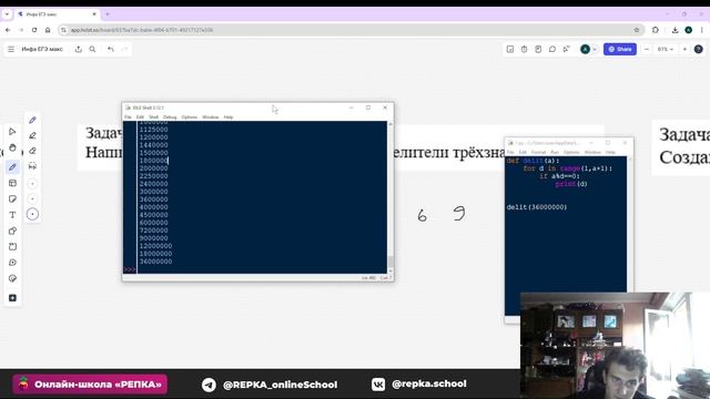 Теория Python. Функции