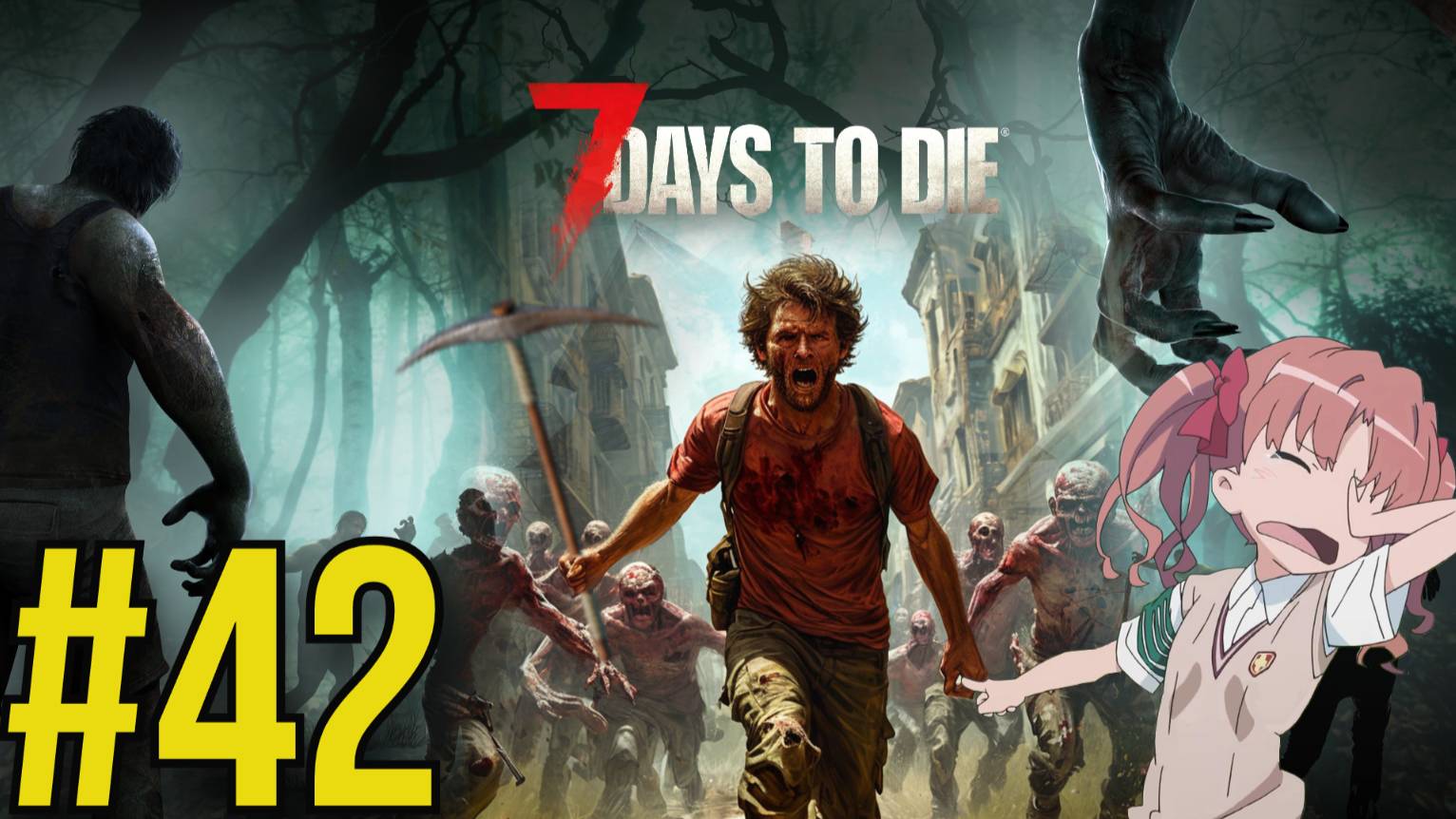 7 Days to Die (2025) Прохождение ч42 Сходка фанатов Куплынова