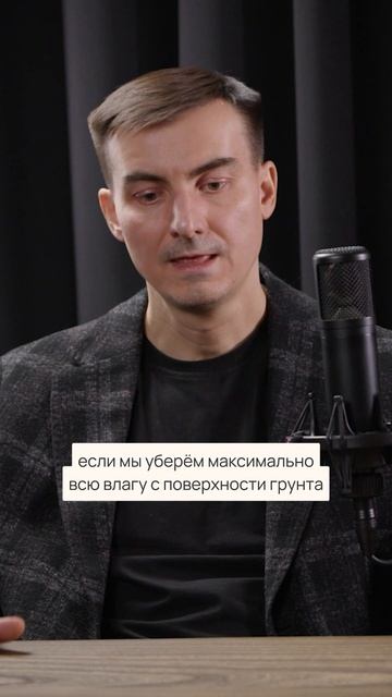 Когда дренаж НЕ нужен