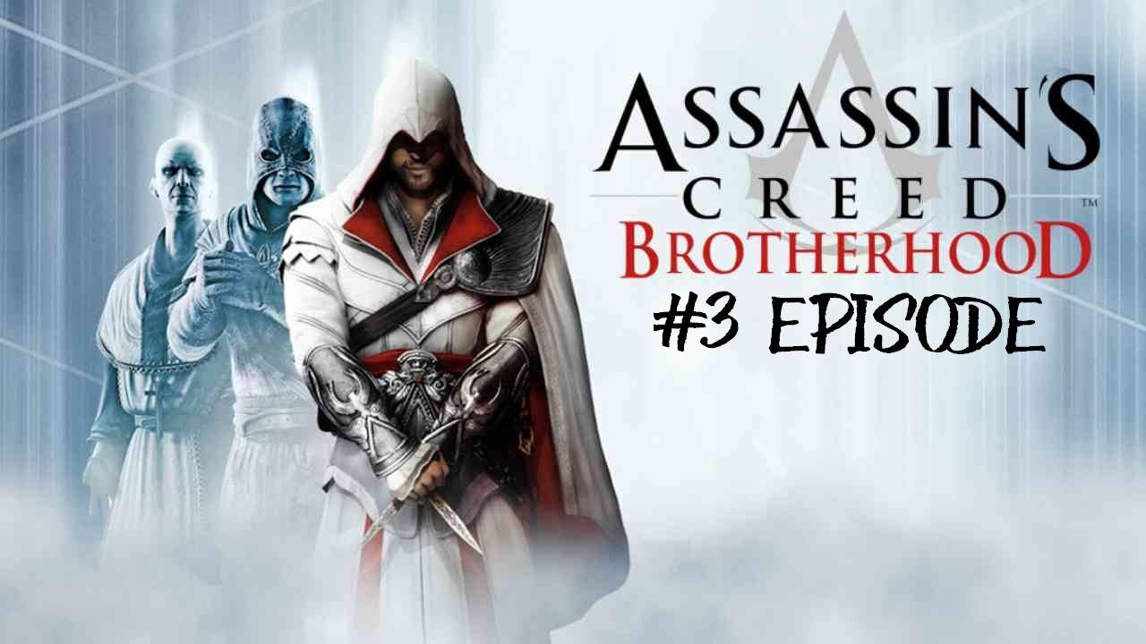 Assassin’s Creed: Brotherhood | #3 Episode | Рим #Assassin #Assassin’sCreed #AС #Retroslon