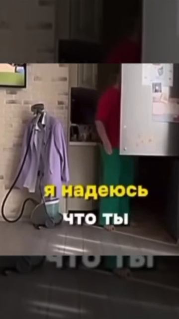 ты и твой муж #shorts