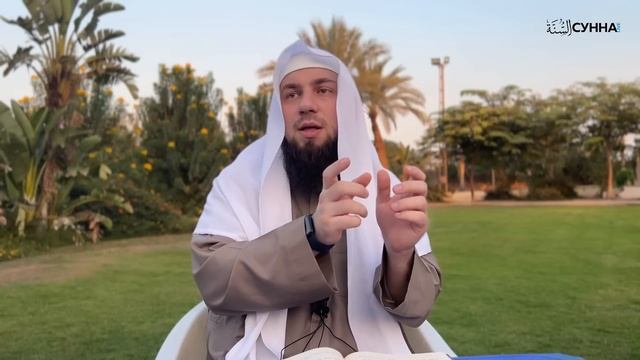 15. О важности следовать Сунне пророка ﷺ.  Аль-Убудийя. Шейхуль Ислям Ибн Таймийя