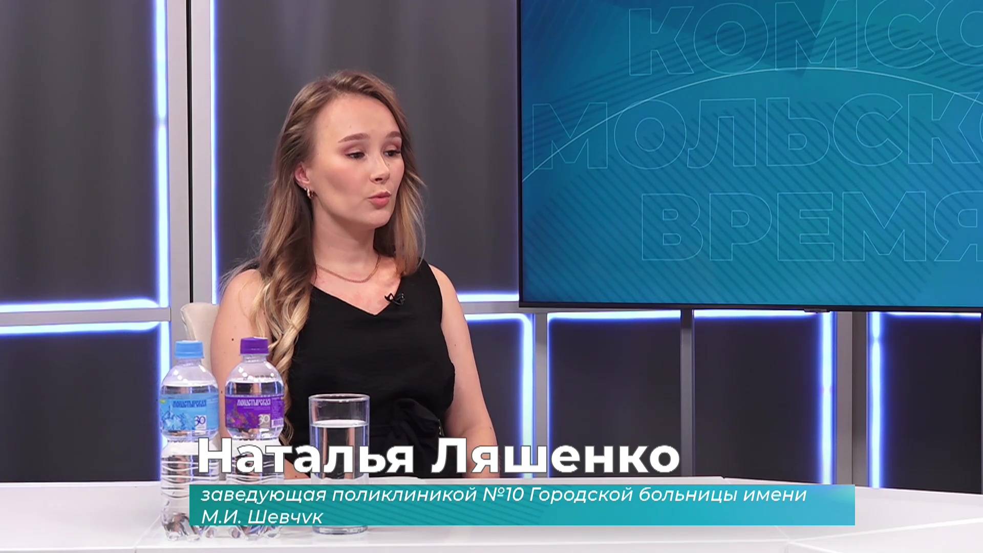 (11.08.2025) Гость студии Наталья Ляшенко о профилактике сердечно-сосудистых заболеваний