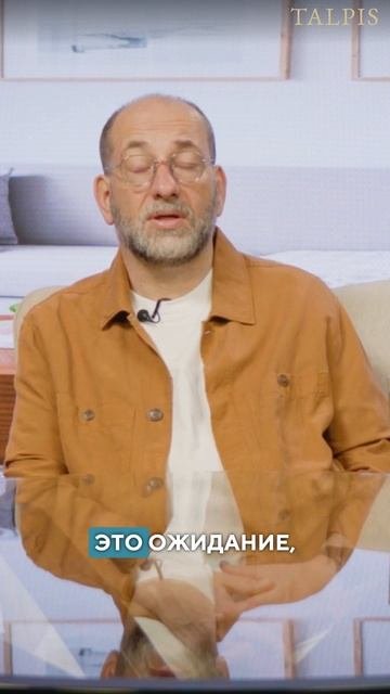 контакт с жизнью