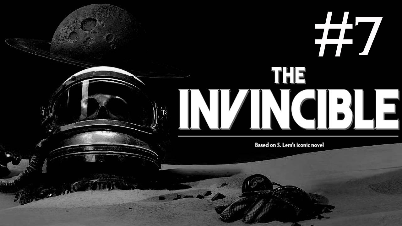 The Invincible # прохождение [7]