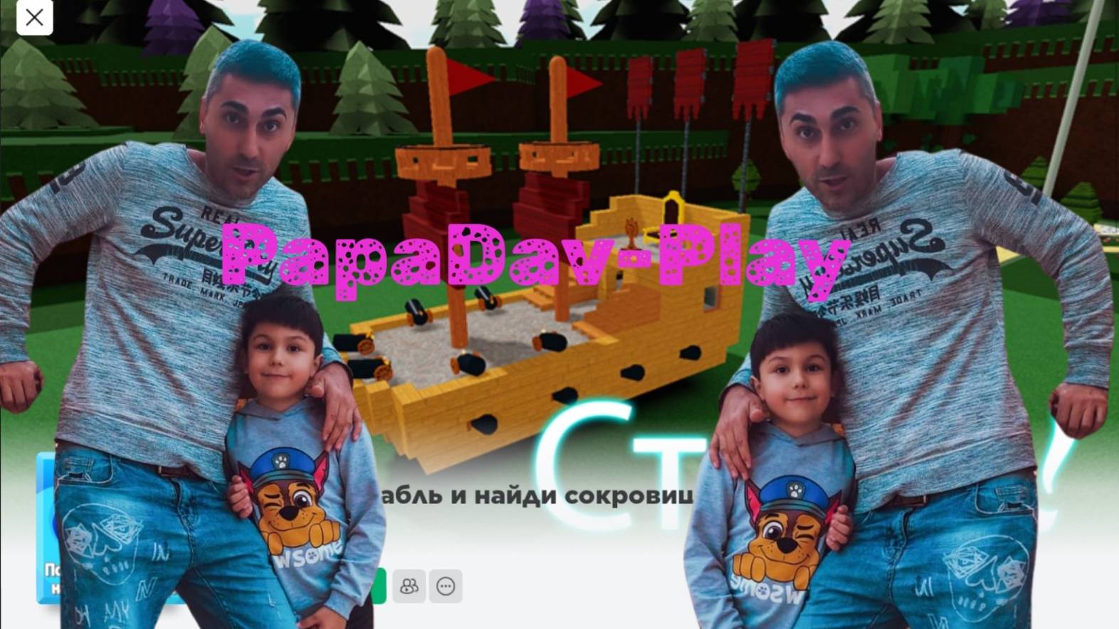 КАК Я СОЗДАВАЛ СВОЙ БРОНЕНОСЕЦ