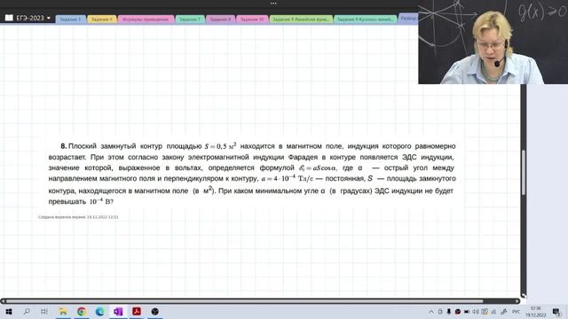 Разбор первой части варианта ЕГЭ / Подготовка к ЕГЭ