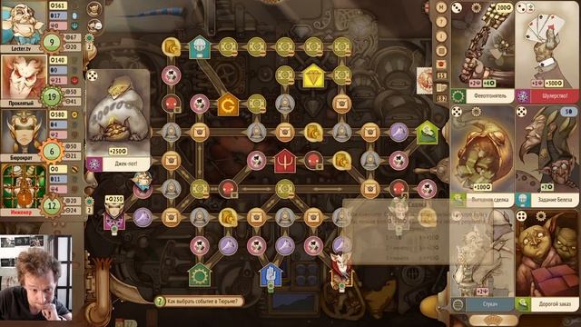 #Учимся играя #Gremlins inc. август матч 27