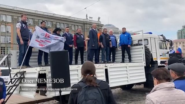 Автопробег ФНПР в Екатеринбурге