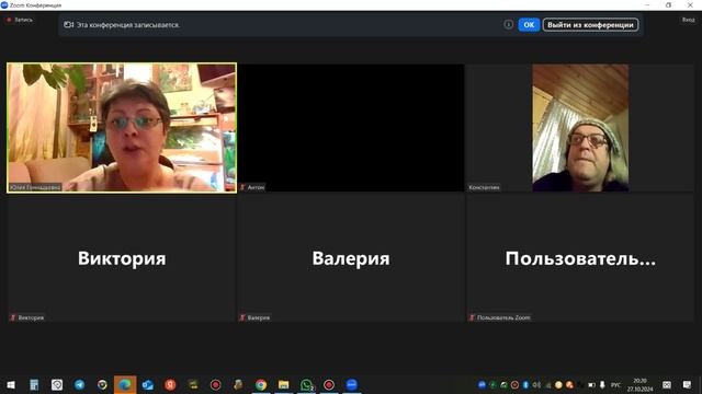 2.Трудовые отношения, проф стандарт МПО.
