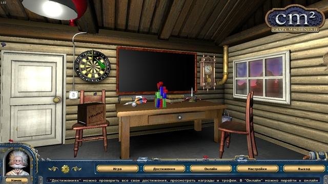 Crazy Machines 2 - тест G580 p960b 6gb ddr3 hd 4000 378mb (часть 2)