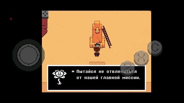 БИТВА С "БРАВОЙ ПЯТЁРКОЙ" |Undertale Yellow|Геноцид|Прохождение #8