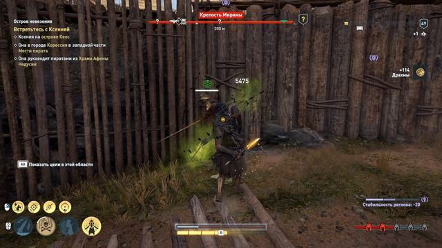 Assassin's Creed Odyssey Наемник 90 уровня