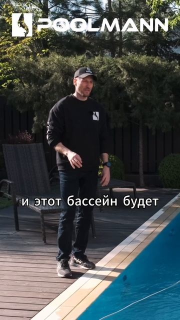 Нержавейка в бассейне — как Rolex. Служит вечно, смотрится роскошно| Строительство бассейнов Ростов