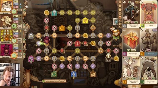 #Учимся играя #Gremlins inc. август матч 28