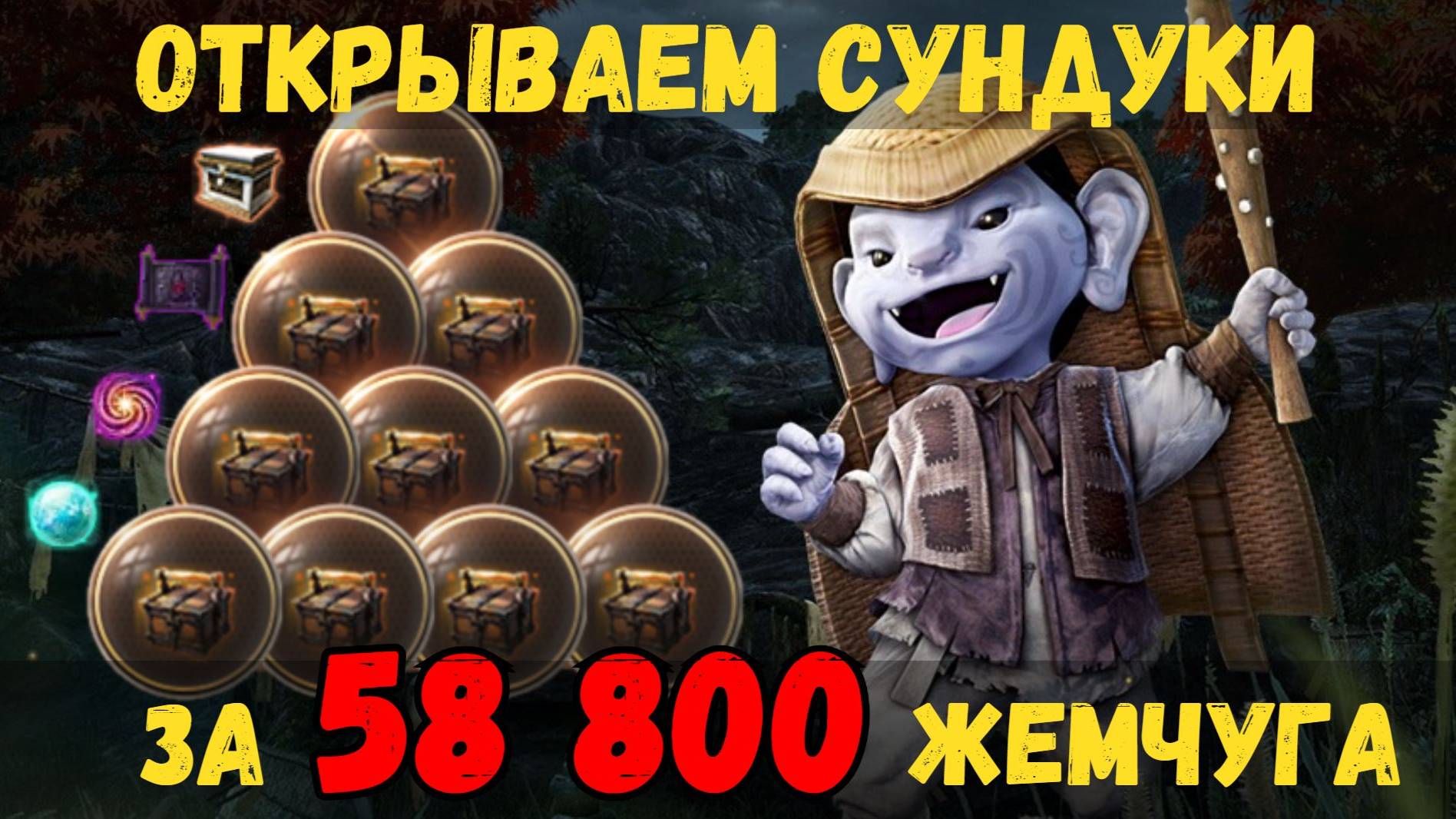 [BDO]🤑 58 800 ЖЕМЧУГА ЗА 296 СУНДУЧКОВ КУЗНЕЦА! ЧТО ВЫПАЛО? #bdo #box #unboxing #Blacksmiths #Shin