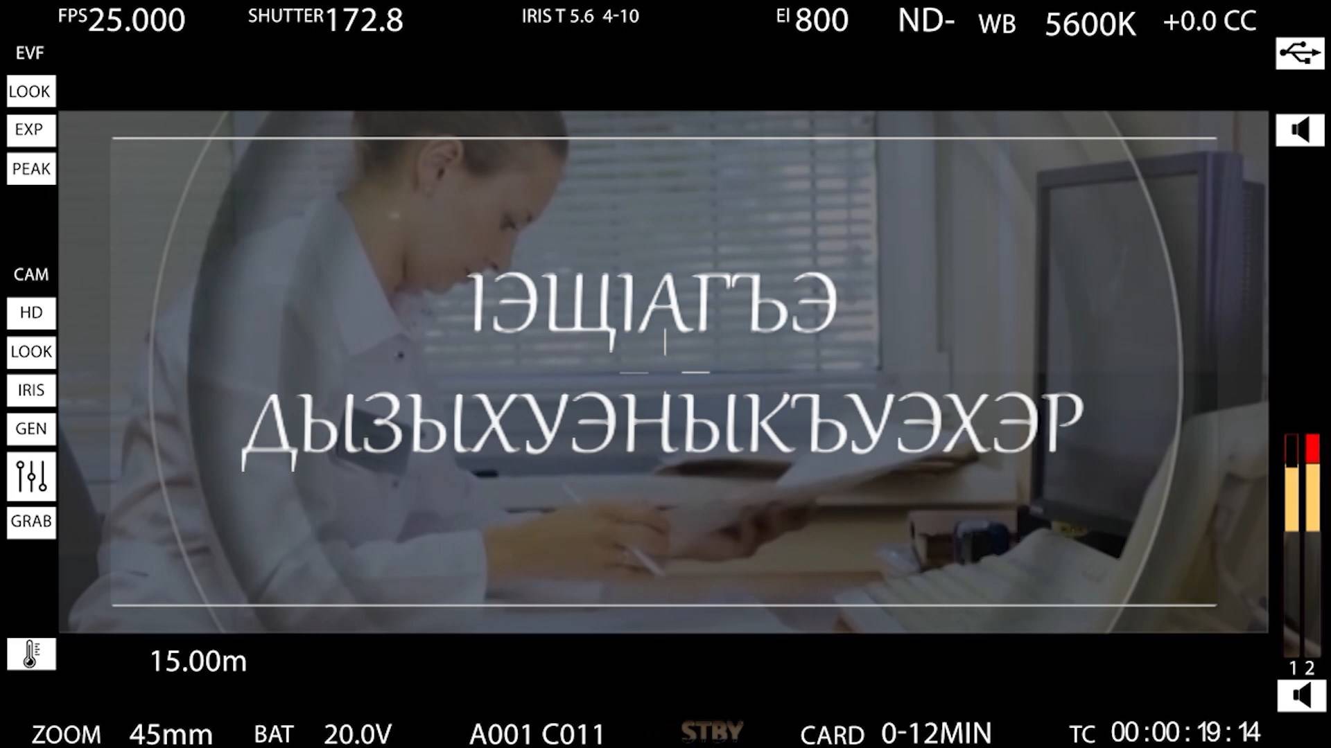 «1эщ1агъэ дызыхуэныкъуэхэр»