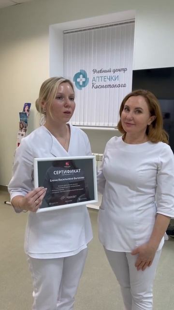 Отзыв о практике Елена Бычкова