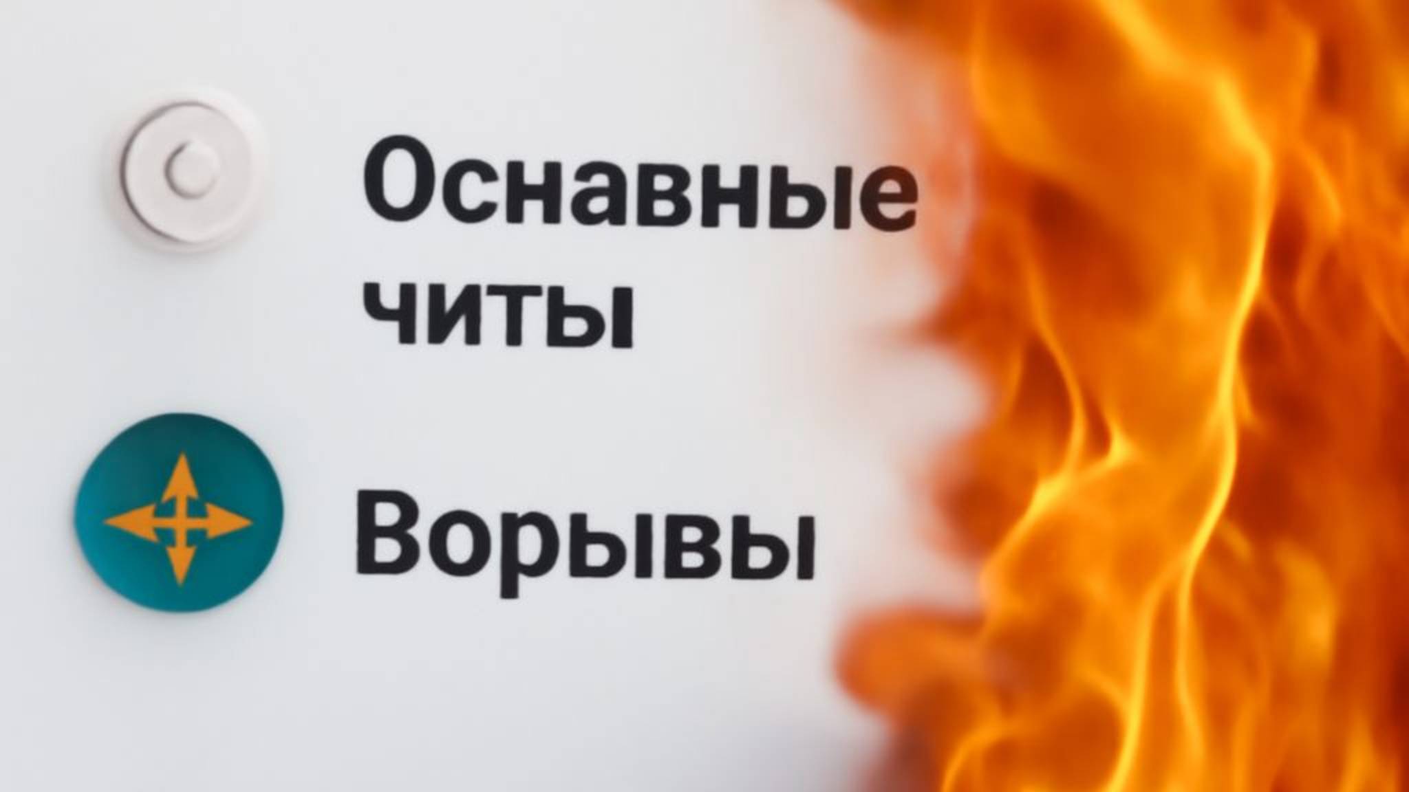 Проверка групп в WhatsApp (1 часть)
