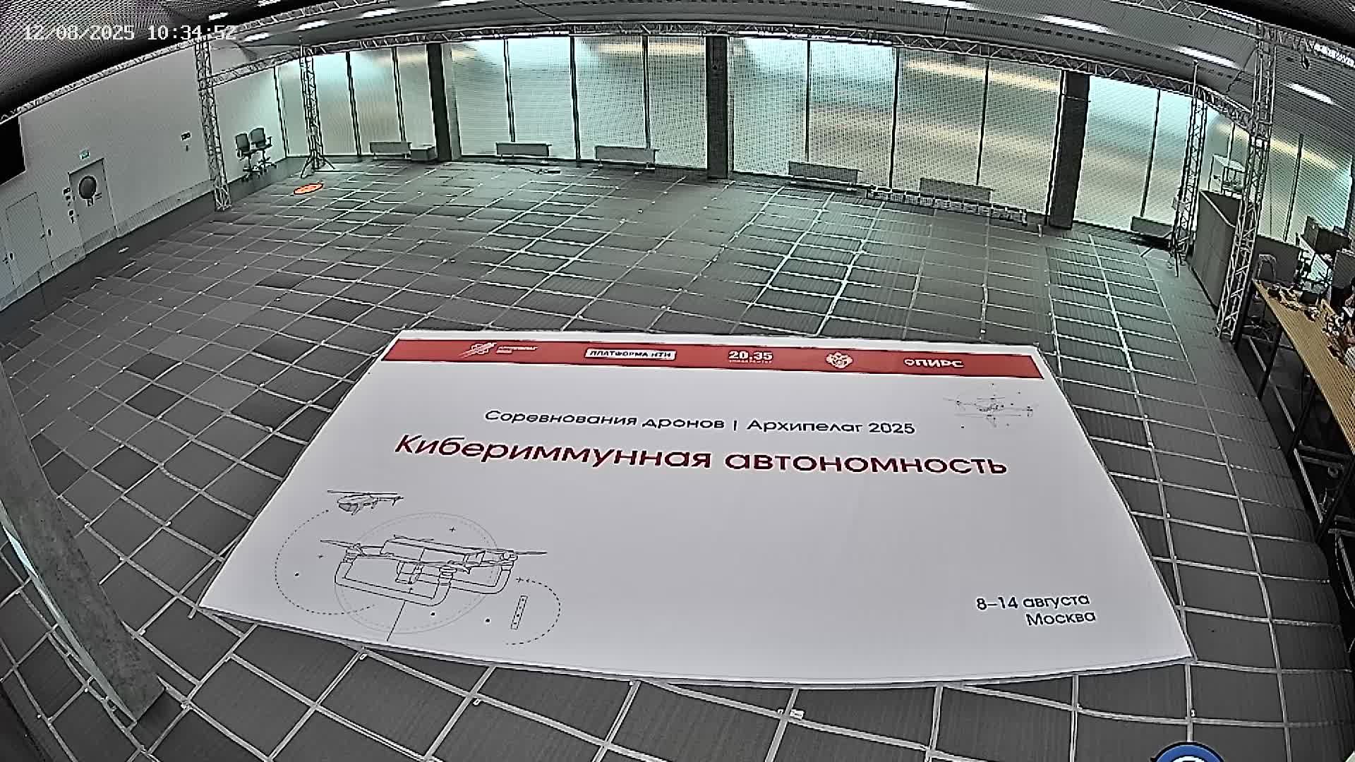 Кибериммунная автономность - полётка 6 к1 12.08.25