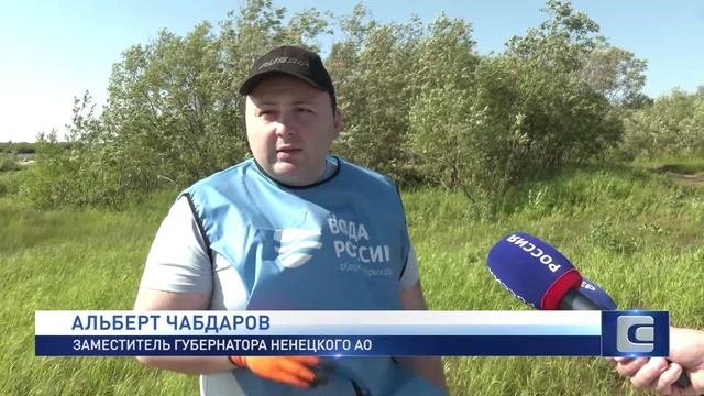 "НАШИМ РЕКАМ И ОЗЁРАМ - ЧИСТЫЕ БЕРЕГА"
