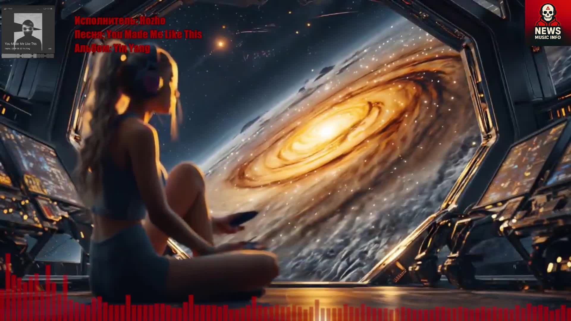 Music Info News 12.08.2025