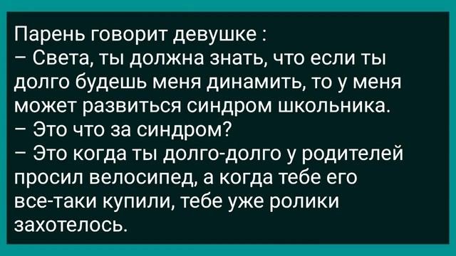 Муж Попросил Соседа Лечь с Его Женой! Сборник Свежих Анекдотов! Юмор