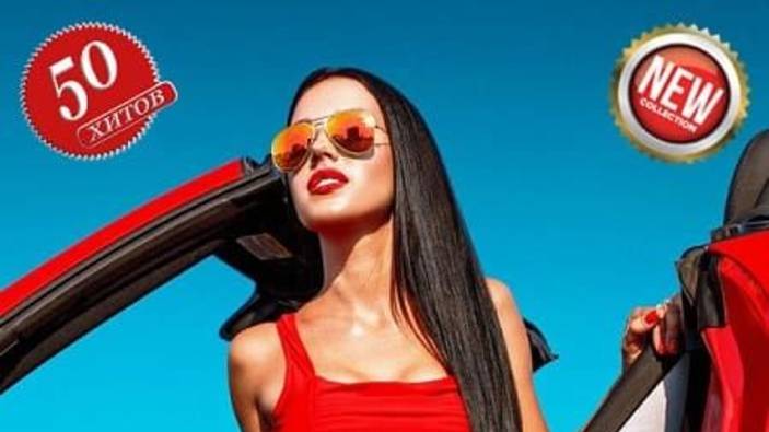 Ремиксы в тачку 2025, музыка в машину 2025