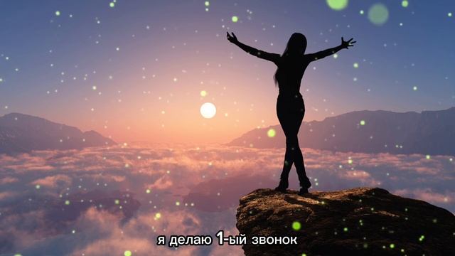 АФФИРМАЦИЯ НА УДАЧУ И УСПЕХ | Притяни Благоприятные Возможности и Побеждай | Слушать Каждый День