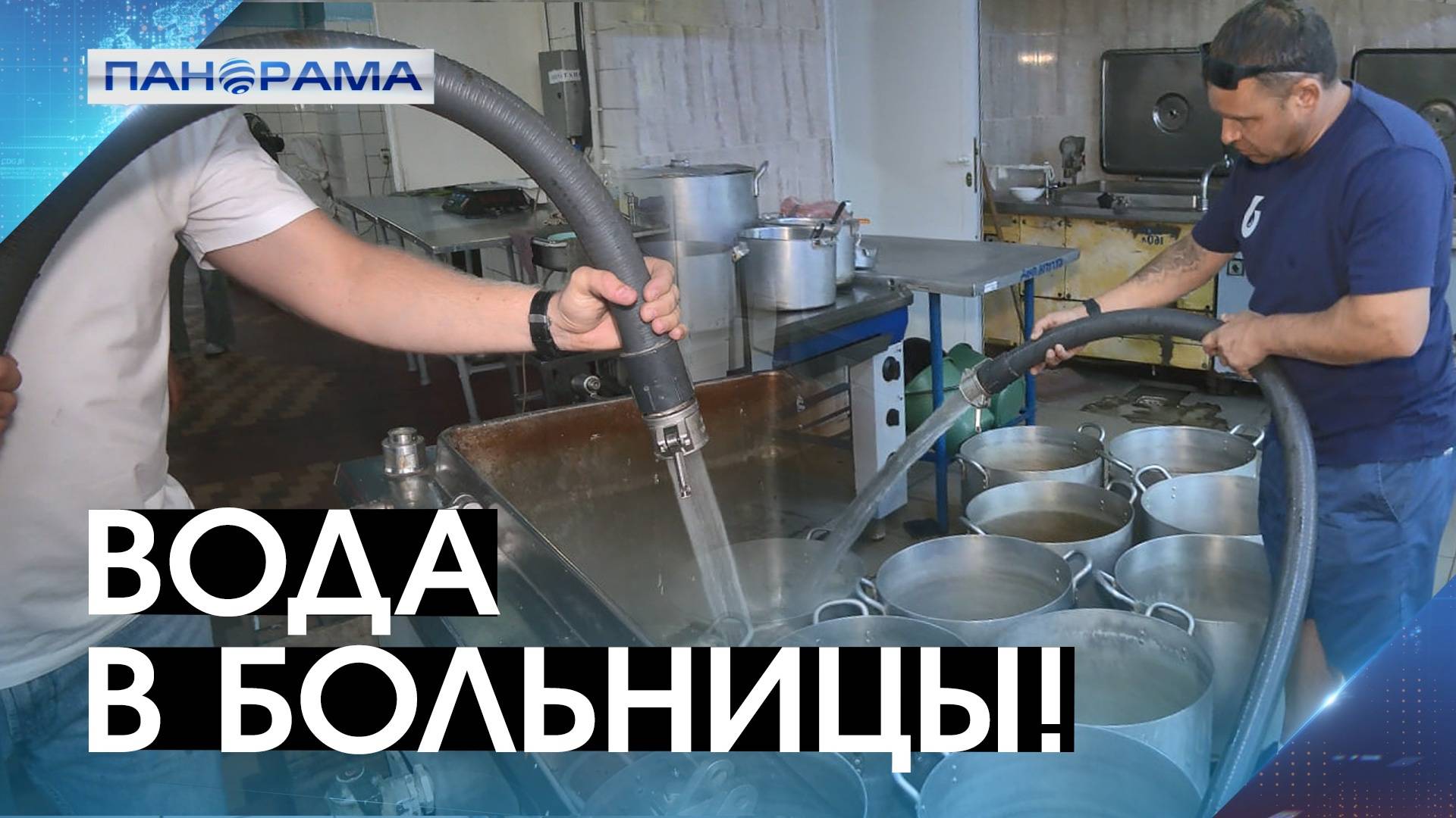 Помощь больницам в условиях кризиса: предприниматель из Таганрога бесплатно передал в Донецк 22 тонн